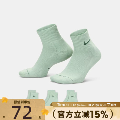 滔搏NIKE耐克男女休闲袜子IH8607-903