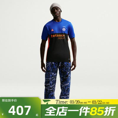 滔搏NIKE耐克男子INTER M NK DF JSY 运动休闲短袖T恤IM6998-413