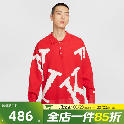 滔搏NIKE耐克男子AS M NK CLUB RUGBY 运动休闲长袖T恤HV1437-657