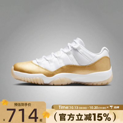 滔搏NIKE耐克女鞋AIR JORDAN 11 RETRO LOW篮球鞋AH7860-102