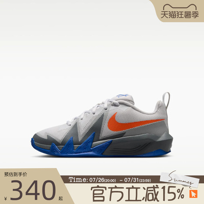 滔搏NIKE耐克大童鞋S.T. DYNAMITE (GS)运动训练篮球鞋IH2308-005