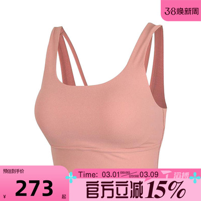 滔搏NIKE耐克女子AS W ALATE ELLIPSE运动健身BRA内衣DO6620-685