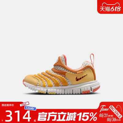滔搏NIKE耐克小童鞋DYNAMO FREE BR 2运动休闲鞋IU1258-181