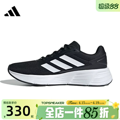 滔搏adidas阿迪达斯男女鞋GALAXY STEP运动训练跑步鞋JQ7499