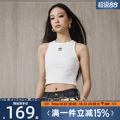 滔搏adidas阿迪达斯三叶草女子ESS RIBTANK运动休闲无袖T恤JC9007