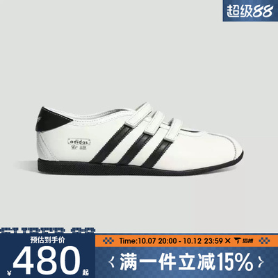 滔搏adidas阿迪达斯三叶草男女鞋ANFU MJ W运动休闲鞋KH6225