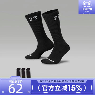 滔搏NIKE耐克男女U J ESSENTIAL CREW 3PR-144休闲袜子DA5718-010