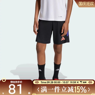 滔搏adidas阿迪达斯儿童TIRO26L SHO Y运动休闲短裤KS0295