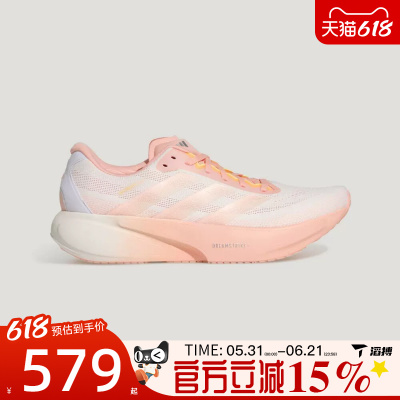 滔搏adidas阿迪达斯女鞋SUPERNOVA RISE 3S运动训练跑步鞋KI5001