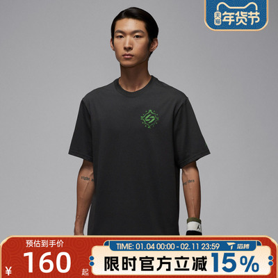 滔搏NIKE耐克男子运动休闲短袖T恤IM2171-060