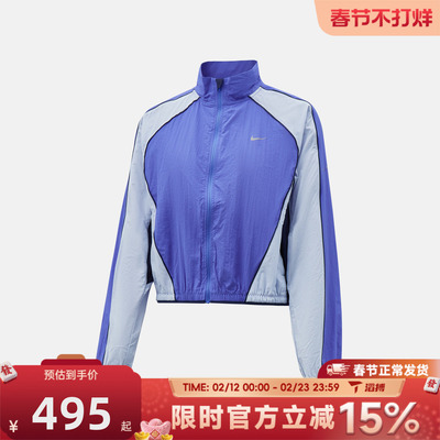 滔搏NIKE耐克女子运动健身夹克外套 IM9481-570