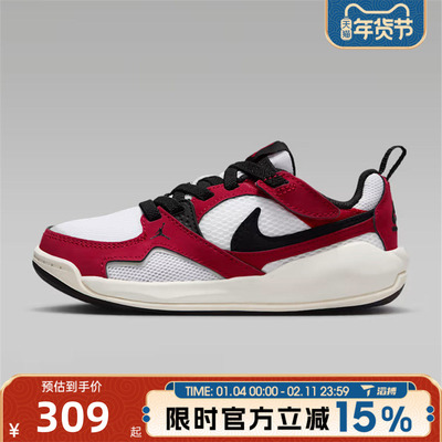 滔搏NIKE耐克小童鞋JORDANCMFTERA(PS)运动训练篮球鞋HQ0507-106