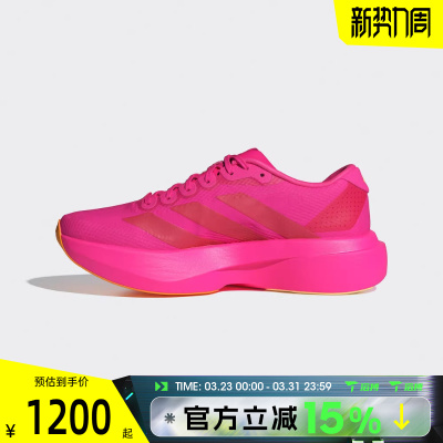 滔搏adidas阿迪达斯女鞋AdizeroEVOSLWOVENW运动训练跑步鞋KI6930