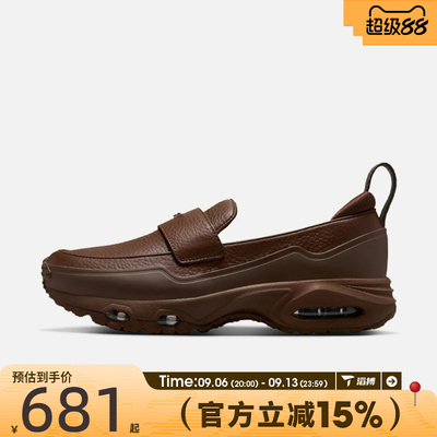 滔搏NIKE耐克女鞋AIR MAX PHENOMENA运动休闲鞋IM8814-200