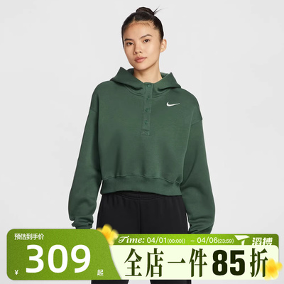 滔搏NIKE耐克女子百搭舒适训练运动休闲套头衫连帽卫衣IF0259-323