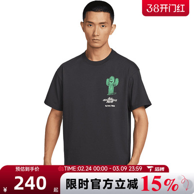 滔搏NIKE耐克男子ACG TEE OC CACTUS运动休闲短袖T恤HV1293-010