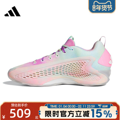 滔搏adidas阿迪达斯男女鞋ANTHONY EDWARDS1运动训练篮球鞋JR3915