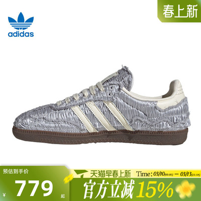 adidas阿迪达斯三叶草男女鞋SAMBA OGENERGY运动休闲鞋JP9283