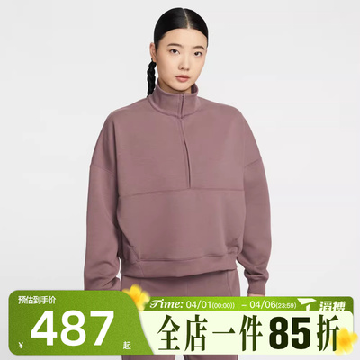 滔搏NIKE耐克女子百搭宽松立领训练运动休闲套头衫卫衣HQ8189-502