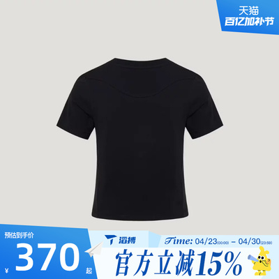 滔搏adidas阿迪达斯女子运动休闲短袖T恤KZ5446