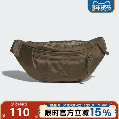 滔搏adidas阿迪达斯男女UB WAIST BAG S运动休闲斜挎包KT3091