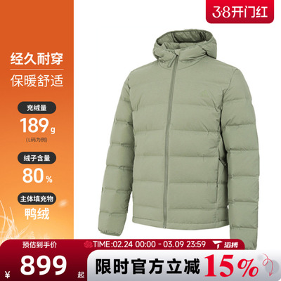 滔搏adidas阿迪达斯男子运动休闲羽绒服IZ4705