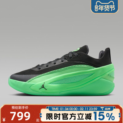 滔搏NIKE耐克男鞋JORDAN LUKA 5 PF运动训练实战篮球鞋HV8087-302