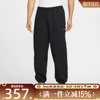 滔搏NIKE耐克男子百搭宽松舒适收口针织运动休闲长裤HV1089-010