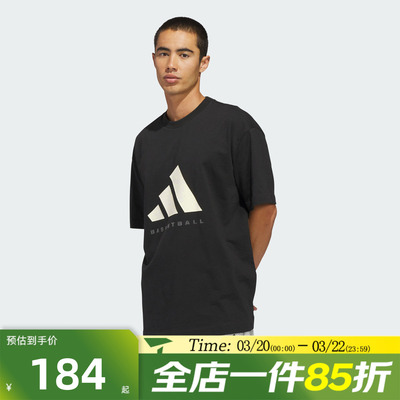 滔搏adidas阿迪达斯男女篮球运动休闲百搭舒适短袖圆领T恤KB7560