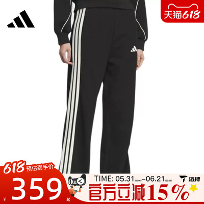 滔搏adidas阿迪达斯女子STADIUM KN PNT运动休闲长裤KC0046