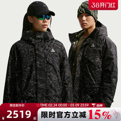 滔搏NIKE耐克男子AS U ACG SF SKL 运动休闲棉服外套IF0925-010