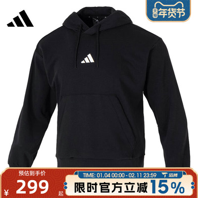 滔搏adidas阿迪达斯男子M FEELCOZY HD运动休闲套头衫卫衣JE3849