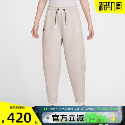 滔搏NIKE耐克女子AS U NK DF SABRINA运动休闲长裤IH3920-104