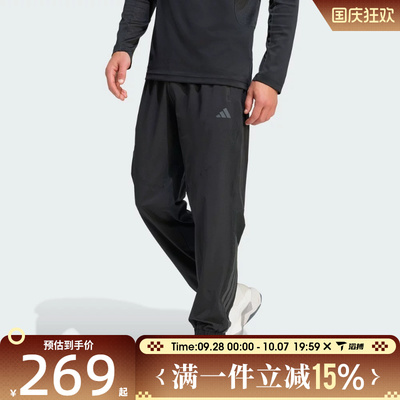 滔搏adidas阿迪达斯男子TECHESS PANT运动休闲长裤KT3131