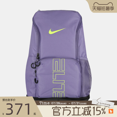 滔搏NIKE耐克男女VARSITY ELITE BKPK运动休闲双肩包HM9965-527