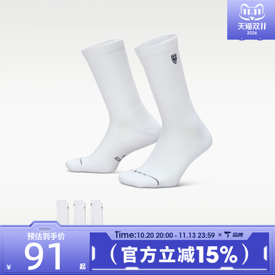 滔搏NIKE耐克男女休闲袜子IH8636-901