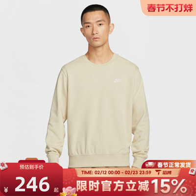 滔搏NIKE耐克男子运动休闲套头衫卫衣FN3889-229
