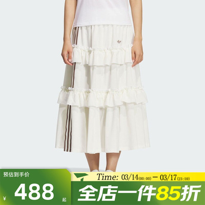 滔搏adidas阿迪达斯三叶草女子运动休闲蛋糕裙长裙KQ6506