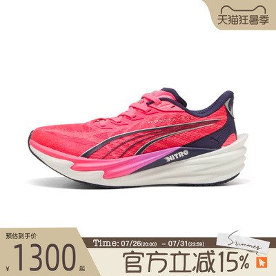 滔搏puma彪马女鞋Deviate NITRO4百搭舒适运动训练跑步鞋31290501
