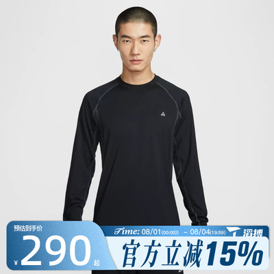 滔搏NIKE耐克男子AS M ACG DF WILDSEE运动休闲长袖T恤IO0233-010