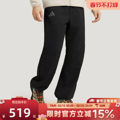 滔搏adidas阿迪达斯男子运动休闲长裤KC6998