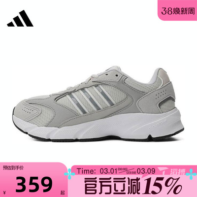 滔搏adidas阿迪达斯女鞋CRAZYCHAOS2000SPW运动训练跑步鞋IG4347