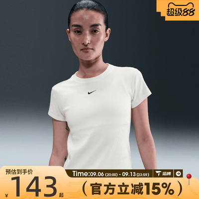 滔搏NIKE耐克女子AS W NSW RIB TGHT 运动休闲短袖T恤HV4995-133