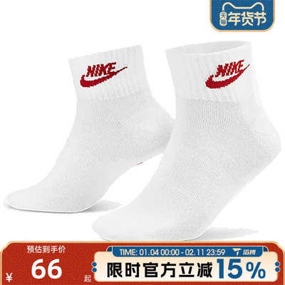滔搏NIKE耐克男女NSWESSENTIAL AN休闲袜子DX5074-911
