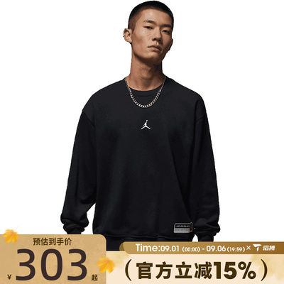 滔搏NIKE耐克男子jordan运动训练休闲圆领套头衫卫衣IO7830-010