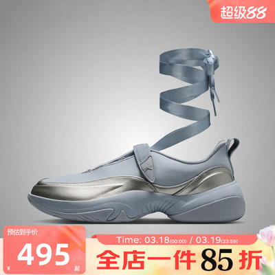 滔搏NIKE耐克女鞋WMNS JORDAN POINTE运动休闲鞋IB8597-002