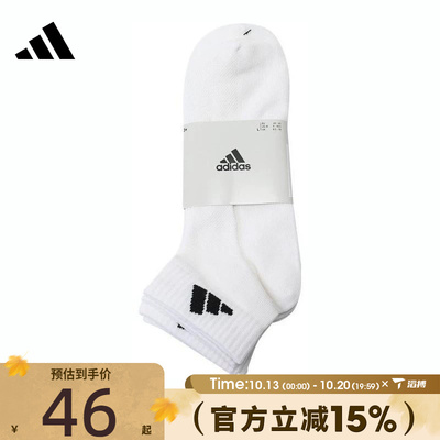 滔搏adidas阿迪达斯男女SPW ANK SOCK 3P运动训练休闲袜子JC9269
