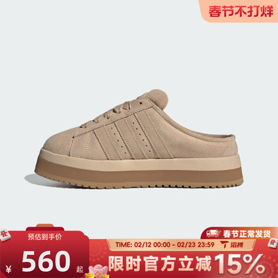滔搏adidas阿迪达斯三叶草男女鞋CAMPUS 00s WTRLO运动拖鞋JR3732