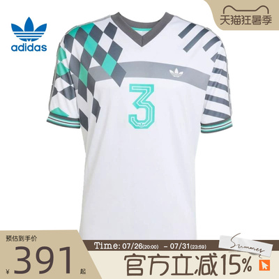 滔搏adidas阿迪达斯三叶草男子SJERSEY运动休闲短袖T恤KD4870
