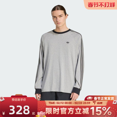 滔搏adidas阿迪达斯三叶草男子BC LS CALI运动休闲长袖T恤KV4703